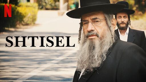 Portano i peót, ma somigliano a noi – Shtisel (Israele, 2013-2021)
